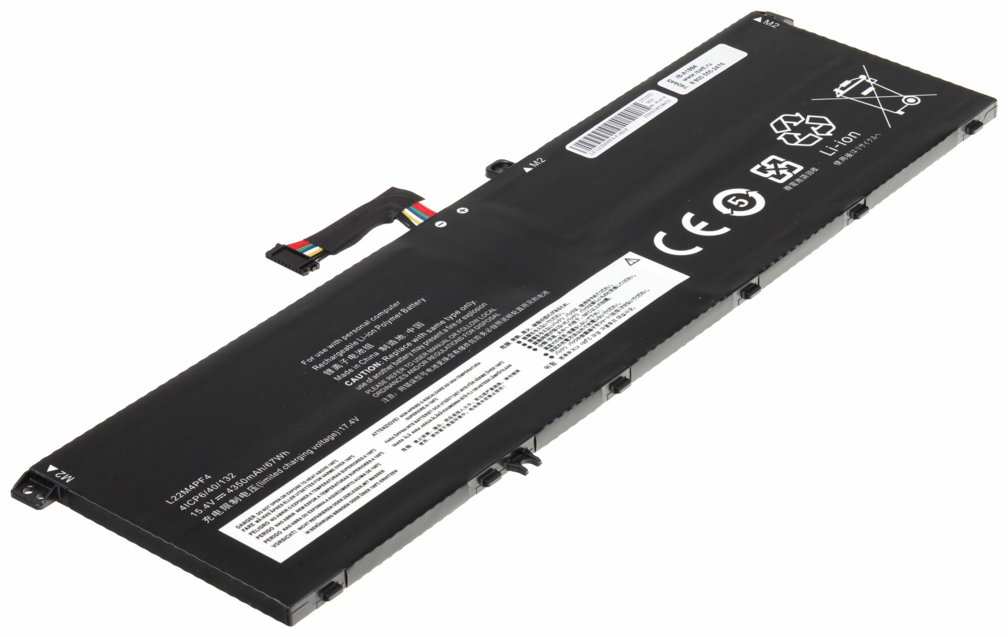 Аккумулятор iBatt 4350mAh для ноутбука Lenovo Slim Pro 7 14ARP8 ( L22M4PF4 )