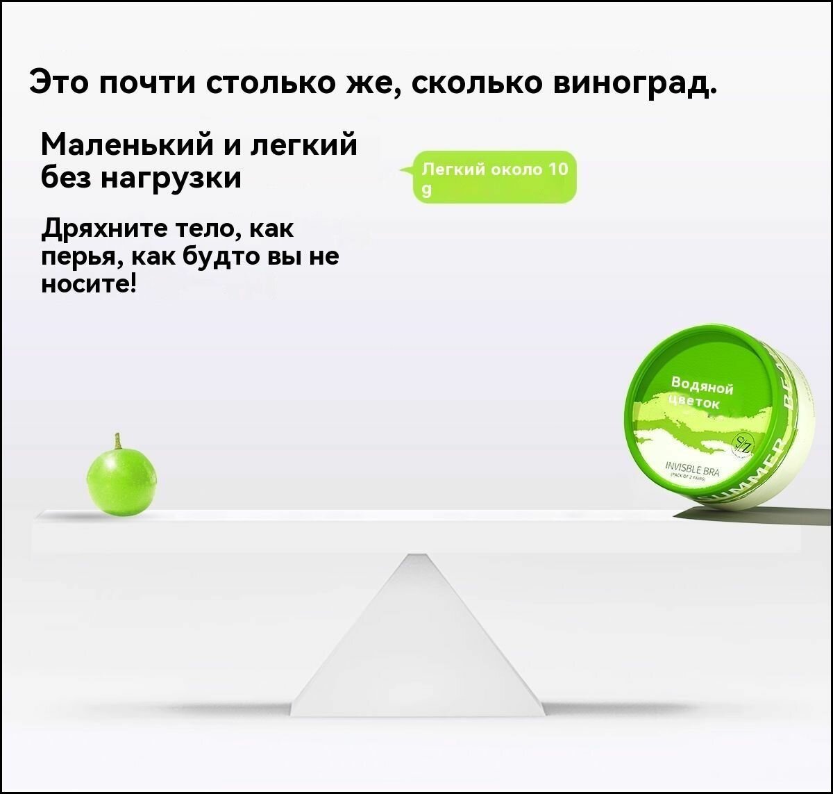 Стикини — фото 1
