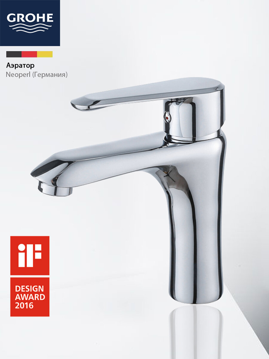 GROHE Смеситель для раковины, хром, латунь, каскадный излив, с гибкой подводкой