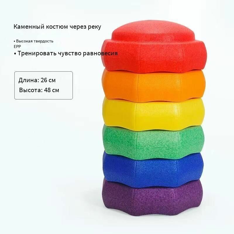 Балансир для детей/Балансировочные полусферы детские для свободной игры,6 шт. восьмиугольник