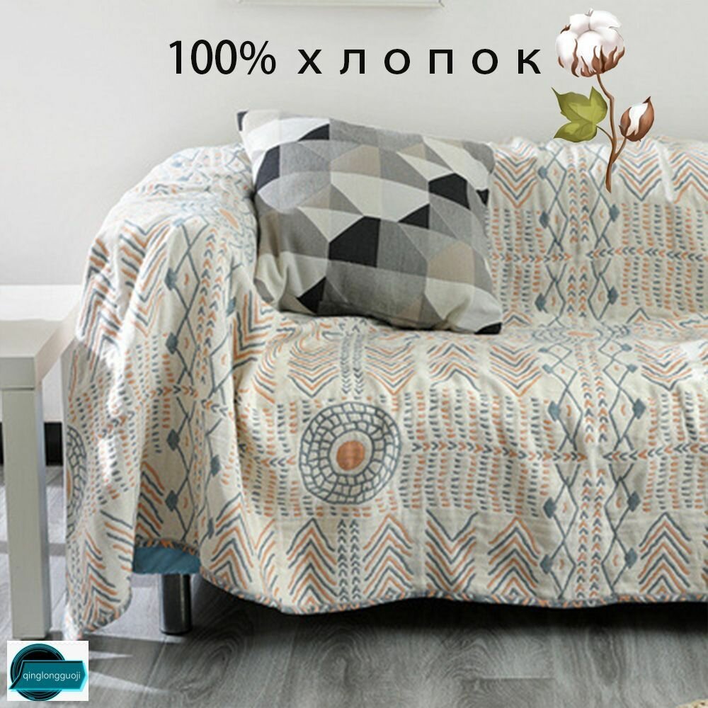 Плед , Хлопок, 300 см х 200 см