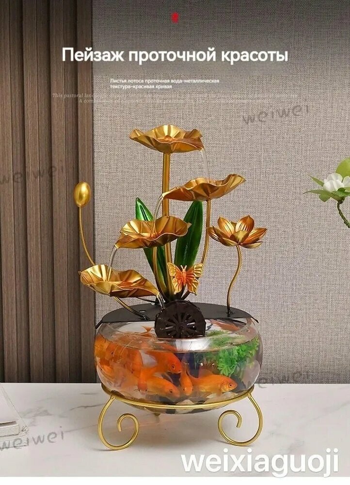 Настольный стеклянный аквариум для рыбы, украшение воды, офис, гостиная, крыльцо, ландшафтное украшение фонтана