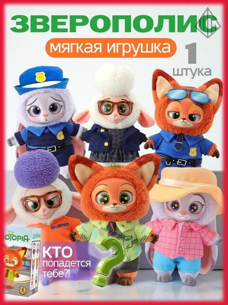 Фигурка — фото 1