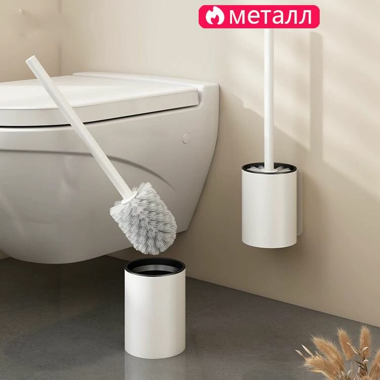 Aimosi Ершик для унитаза, 1 шт