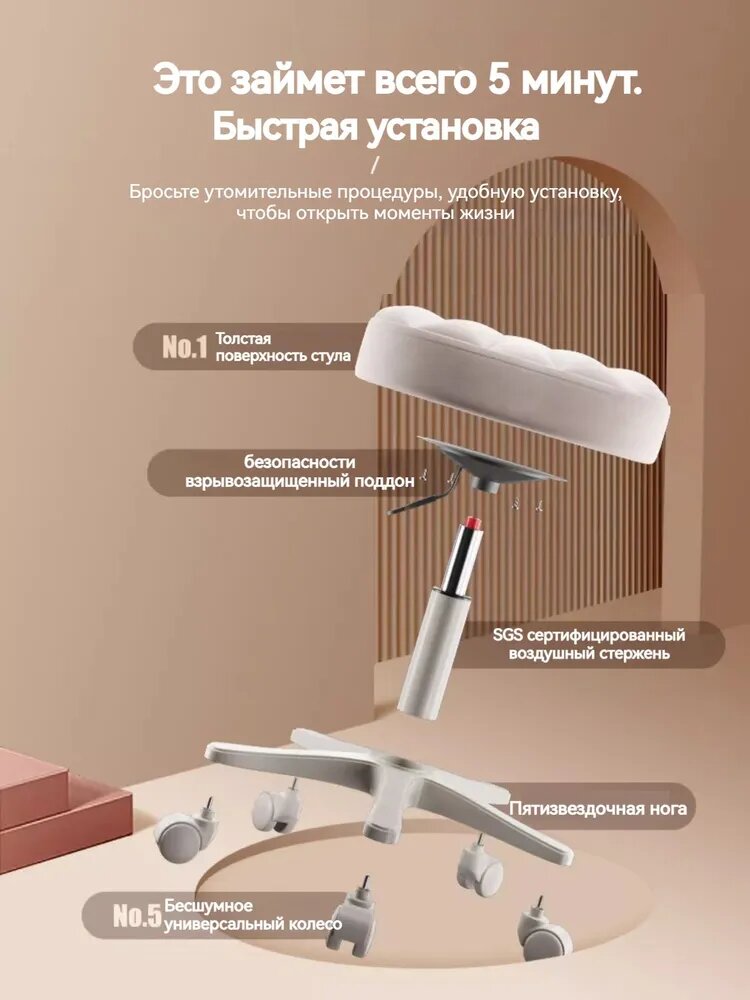 Полубарный стул, 1 шт, современная классика, искусственная кожа, белый, регулировка по высоте — фото 1
