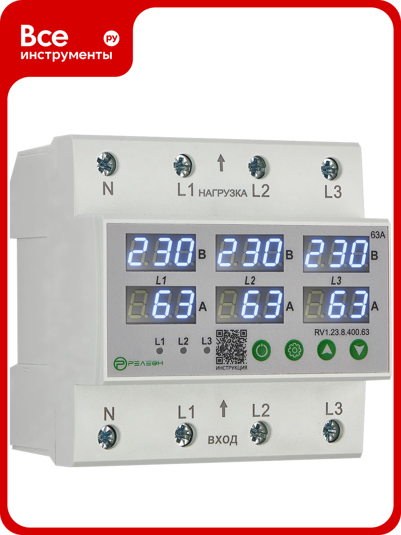 Реле контроля напряжения и тока релеон 3L; 400В AC; 63А, RV123840063, Реле контроля напряжения