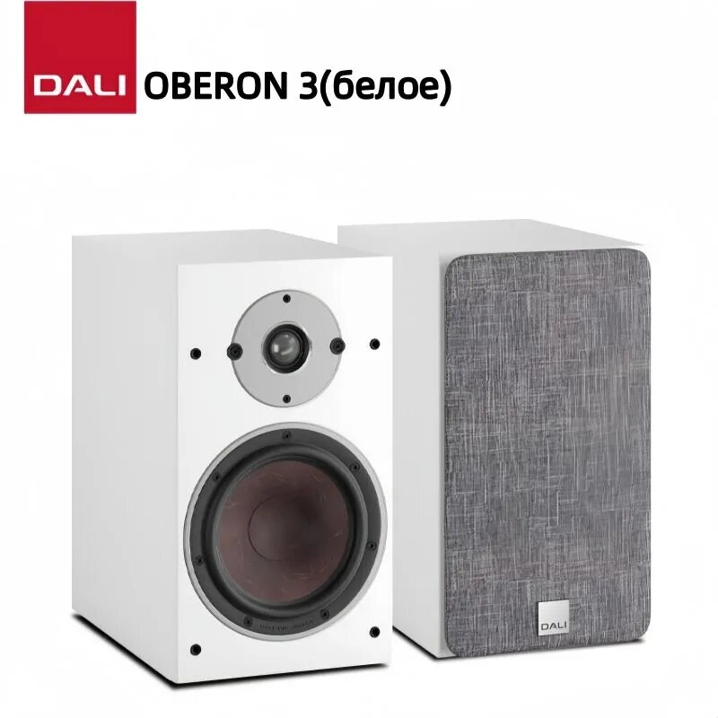2,0-канальный пассивный HIFI динамик DALI OBERON3, 6 Ом, максимальная одиночная мощность 150 Вт, белый