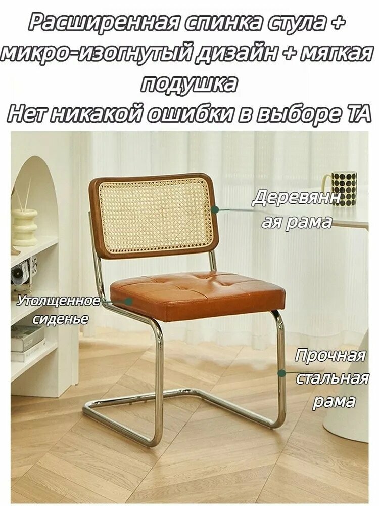 Единствен Стул, 1 шт. — фото 1