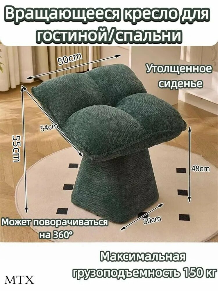 Единствен Стул, 1 шт. — фото 1