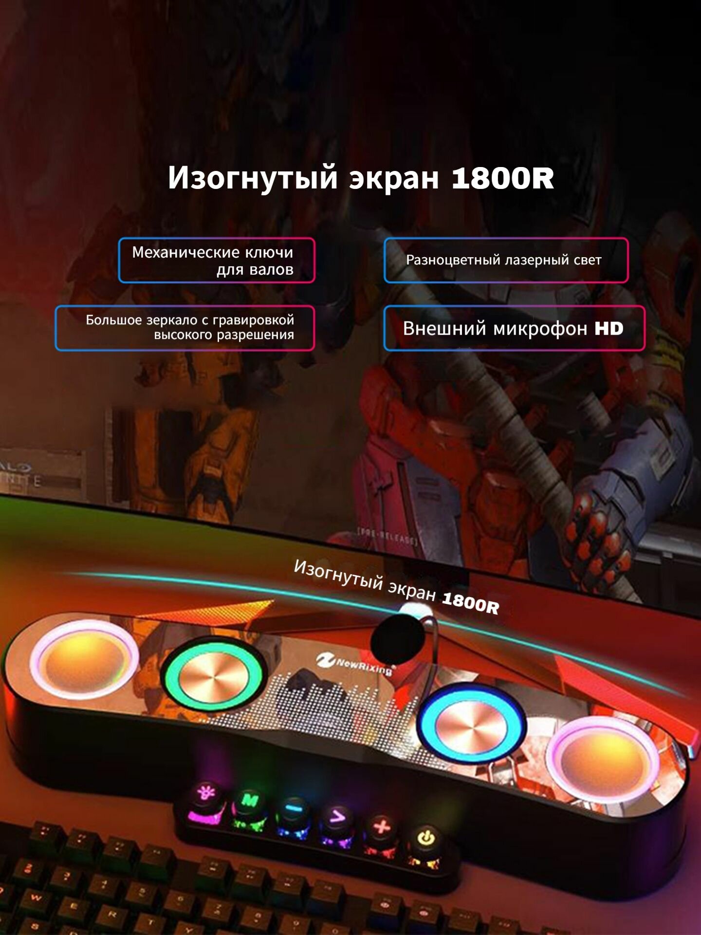 Компьютерная акустика