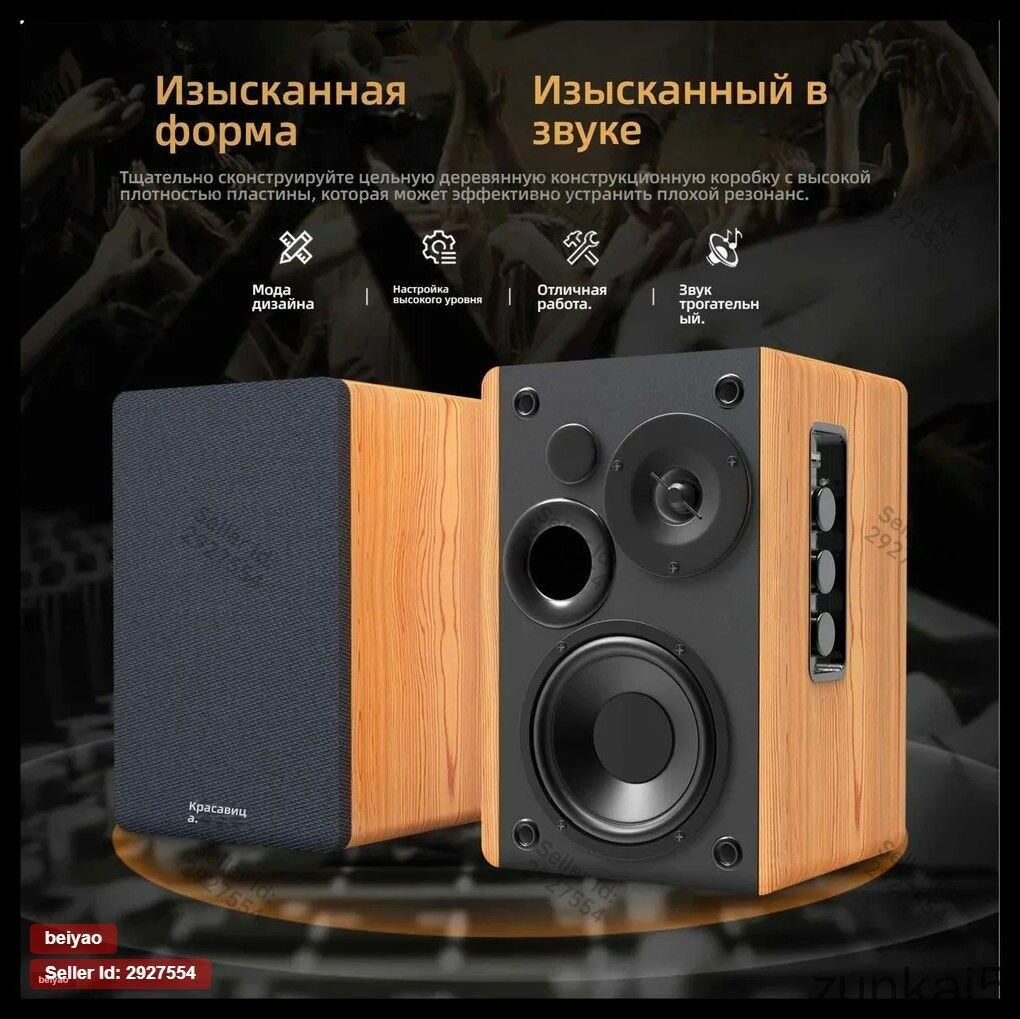 Компьютерная акустика