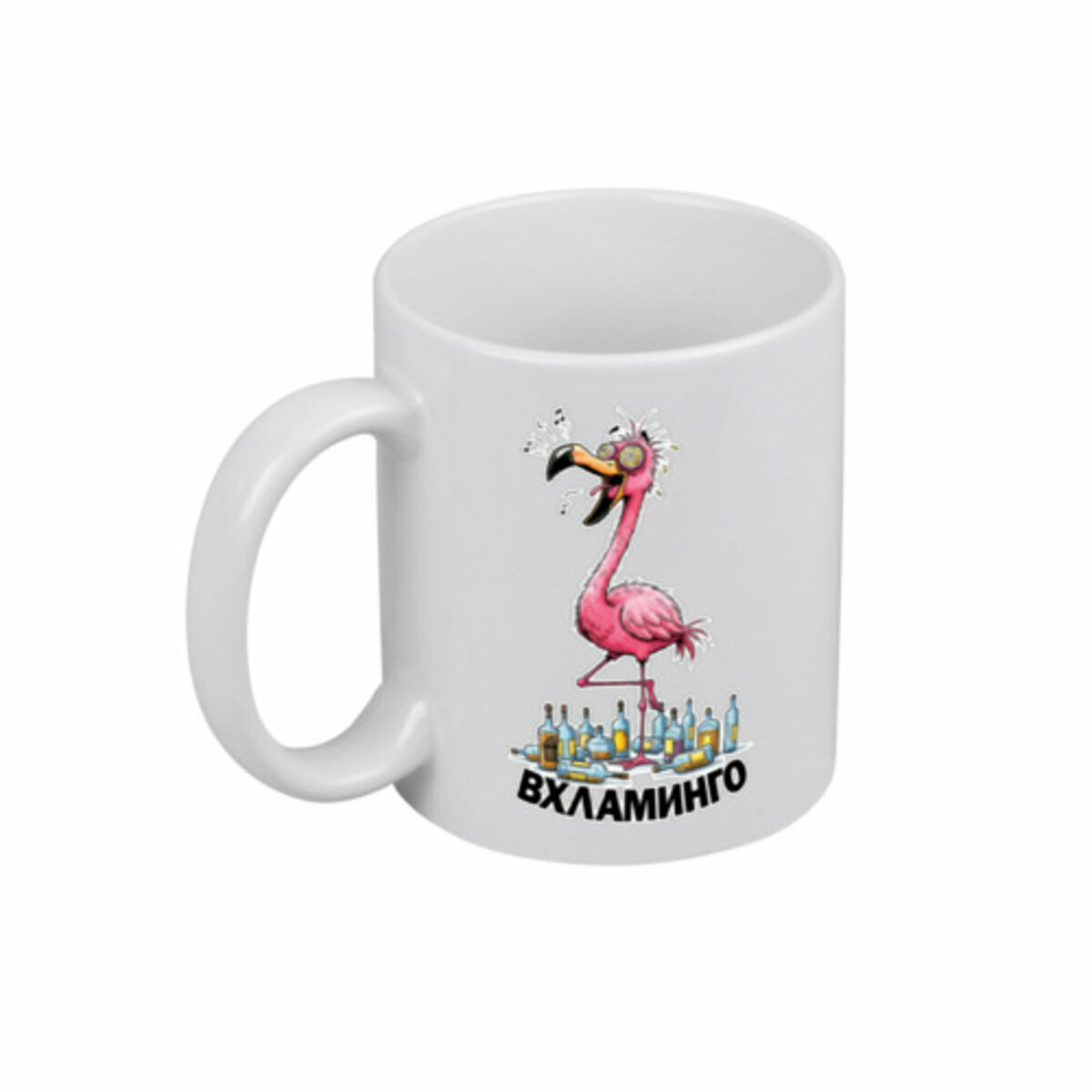 Кружка «Фламинго с бутылками, вхламинго» (белый)