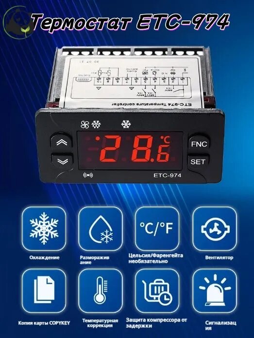 Контроллер Elitech ETC-974, 2 пласт. датчика