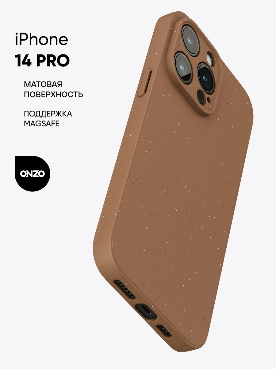 Защитный бампер на iPhone 14 pro / Чехол тонкий на Айфон 14 про, бежевый с вкраплениями
