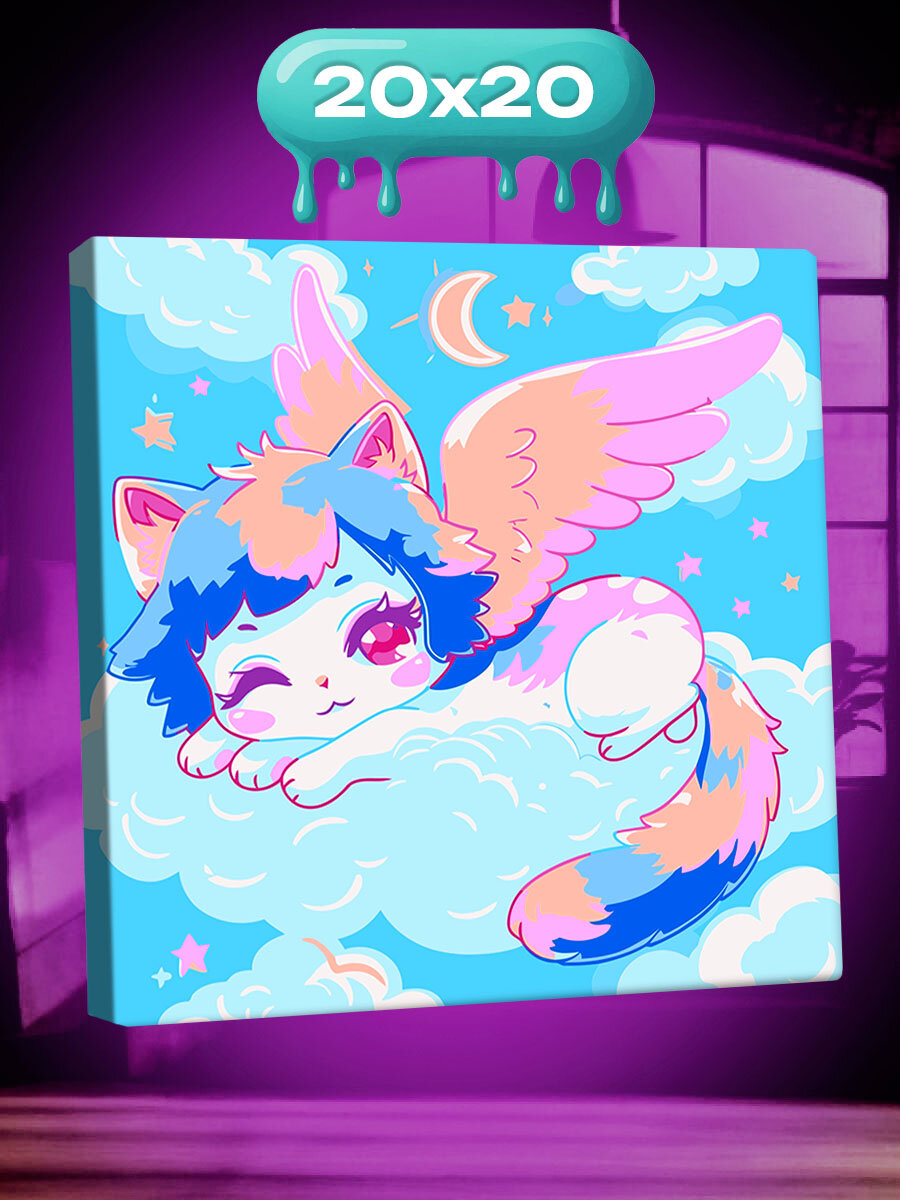 Картина по номерам маленькая Котик ангел