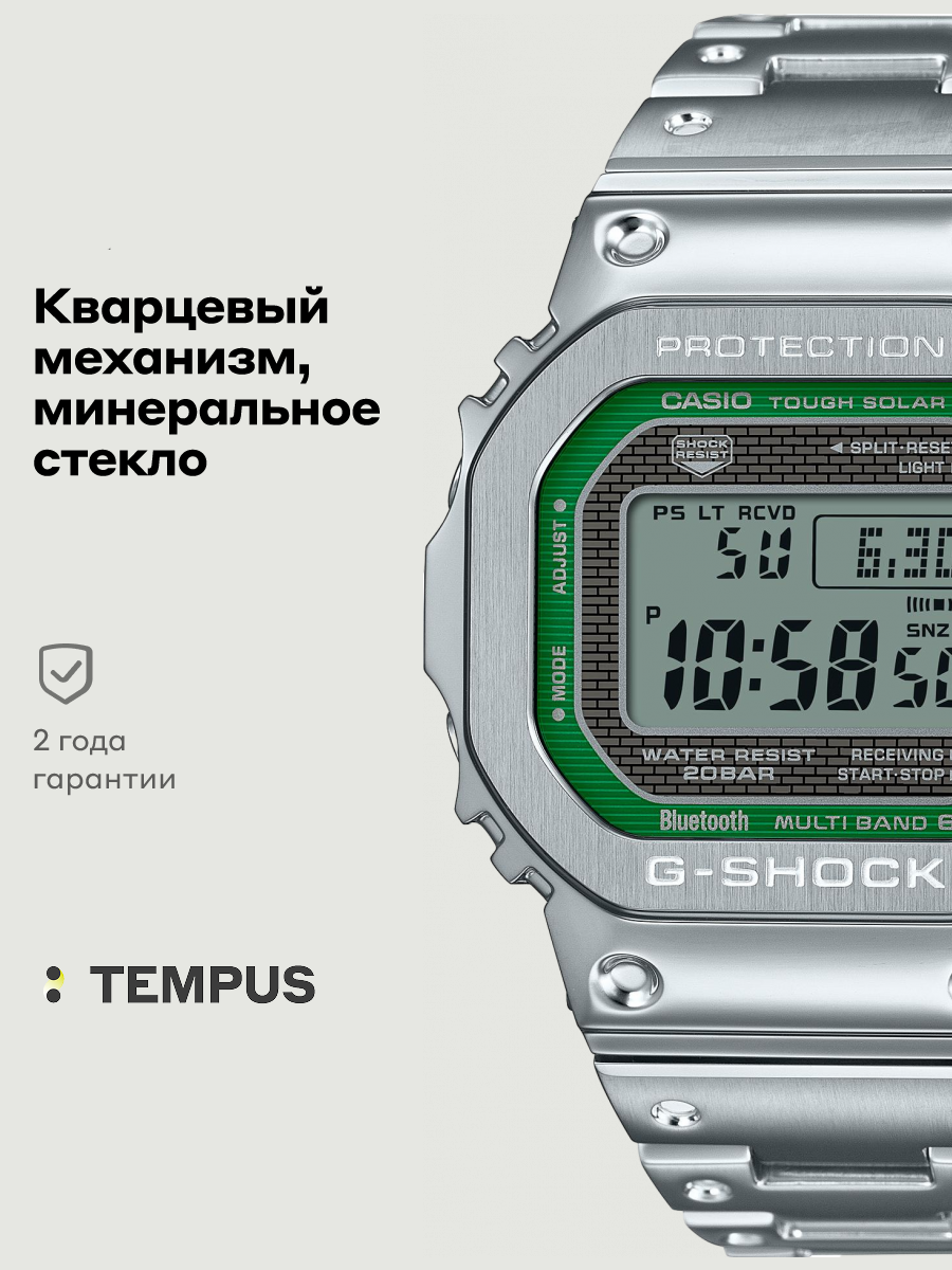 Наручные часы