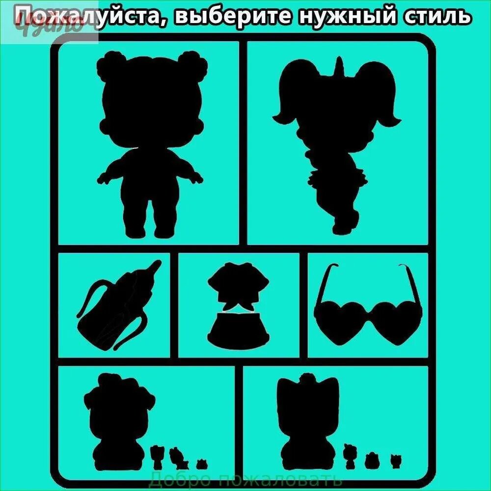 Куклы LOL для девочек DIY Набор игрушек, коллекционные куклы с аксессуарами, подарок на день рождения — фото 1