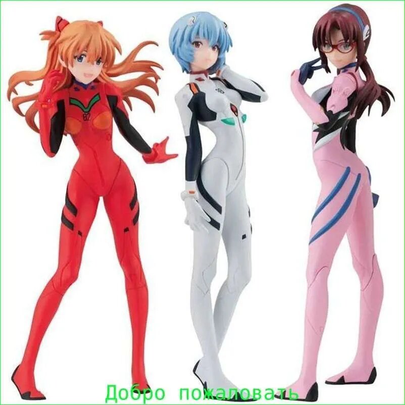 Евангелион EVA Evangelion Мари Рей Аска Аниме фигурки игрушки Набор 3 шт, 13 см