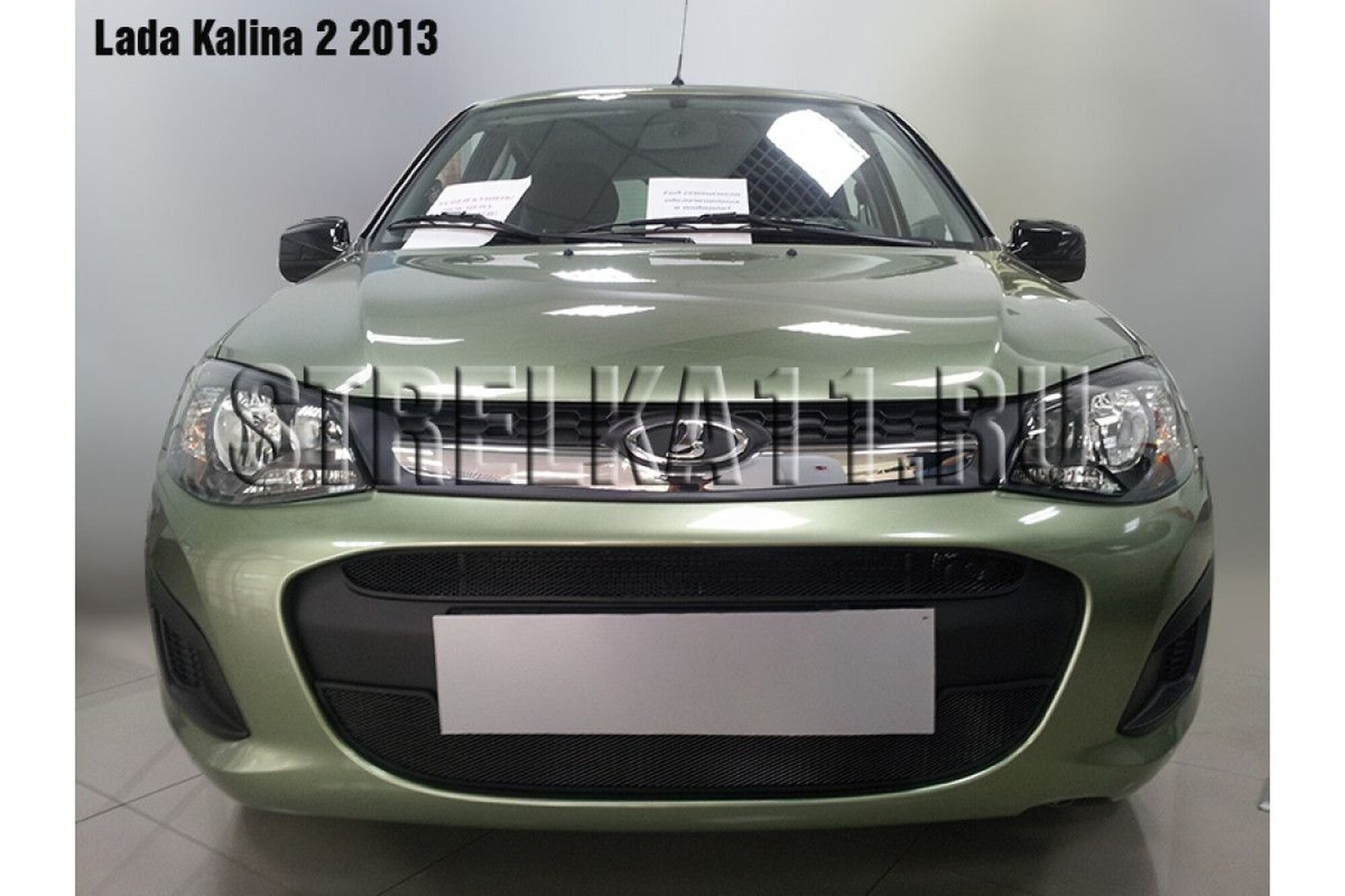 Защитная сетка радиатора с окантовкой и защелками для Lada Kalina 2013-2018 (II), 2шт