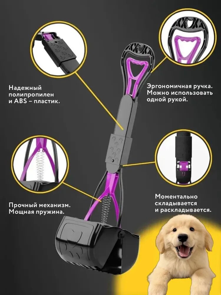 Совок для туалета OZBERRY розовый, 60х14 см, для собак и грызунов, из ABS пластика — фото 1