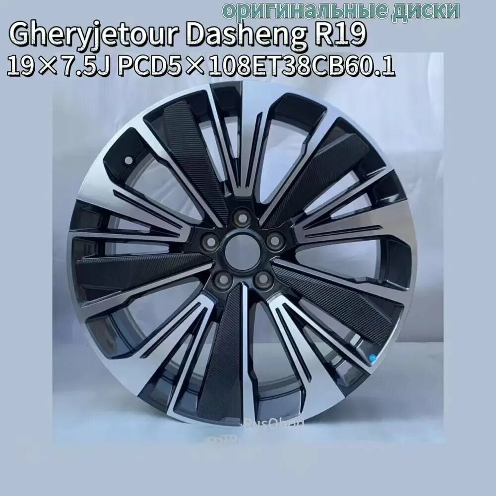CHERY Jetour dasheng Колесный диск Литой 19x7.5" PCD5х108 ET38 D60.1