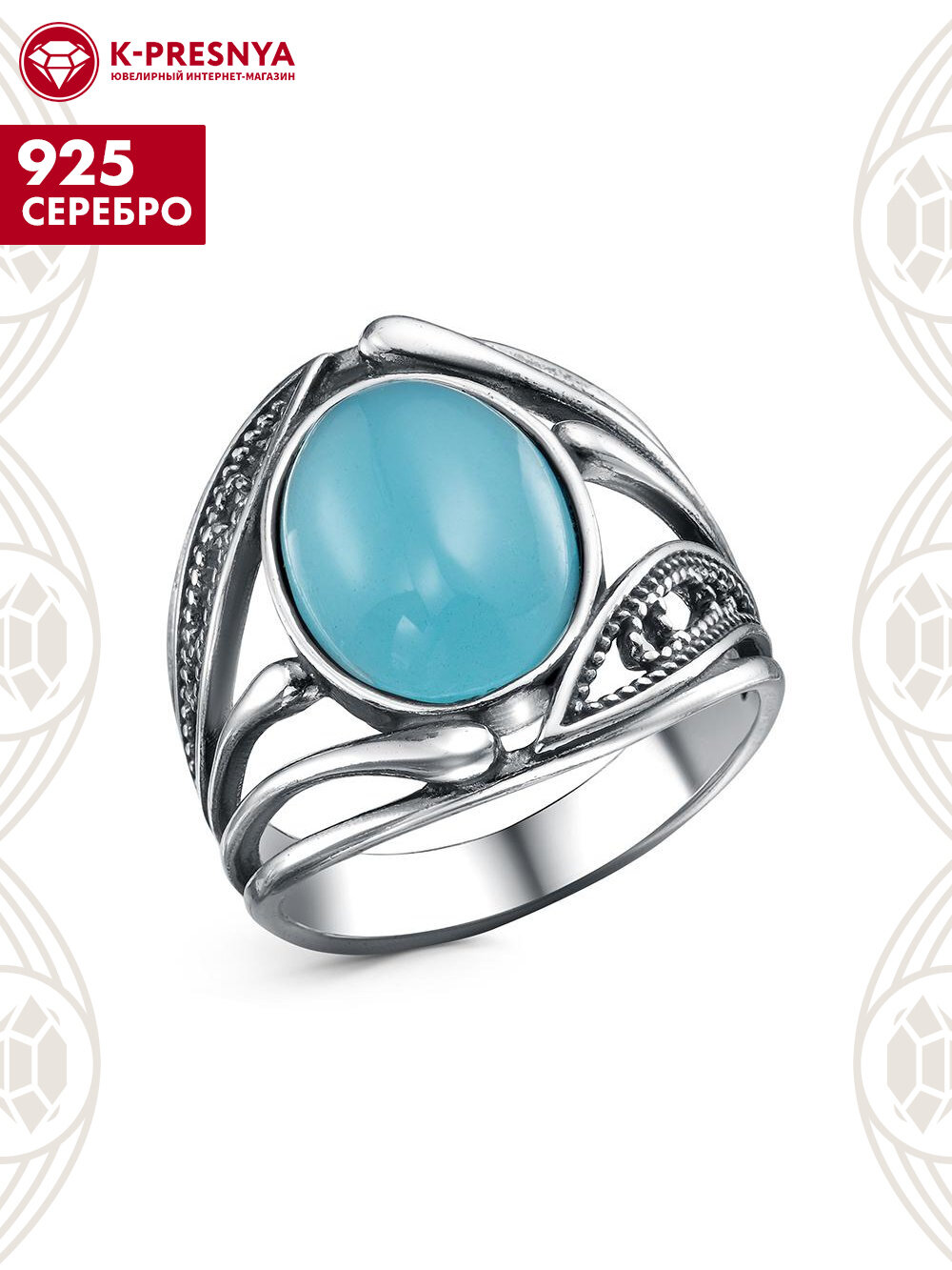 Кольцо Красная Пресня, халцедон синтетический