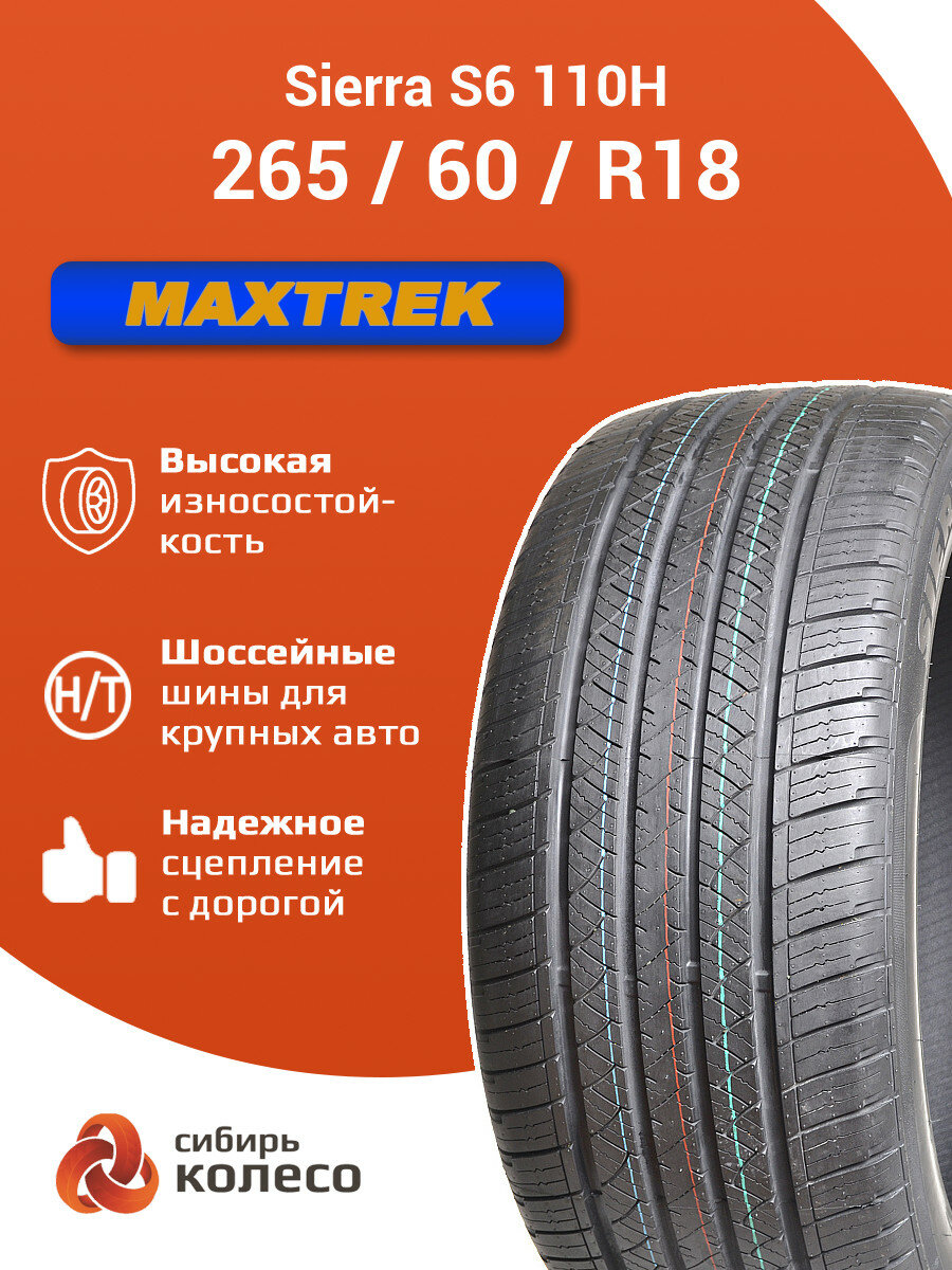 265/60R18 Maxtrek Sierra S6 110H