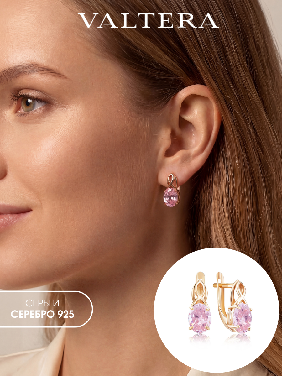 Серьги, серебро, 925 проба, фианит