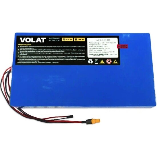 Аккумулятор Volat для электросамоката Kugoo C1, C1 Plus, 13S4P 48V 12.8Ач