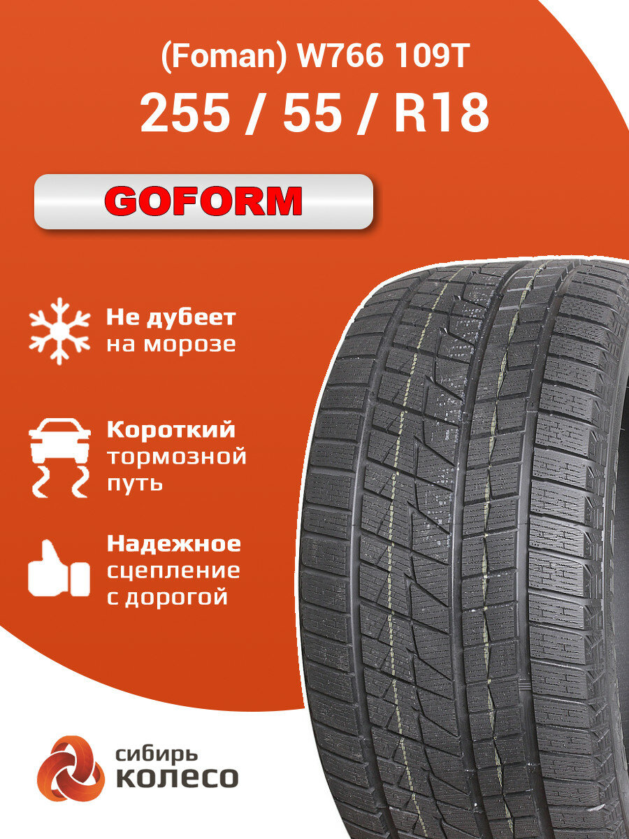 255/55R18 Goform(Foman) W766 109T