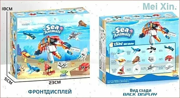 Конструктор QBRIX KIDS Подводный мир 384 детали Подводный мир из картона 23.5×18×3.5см