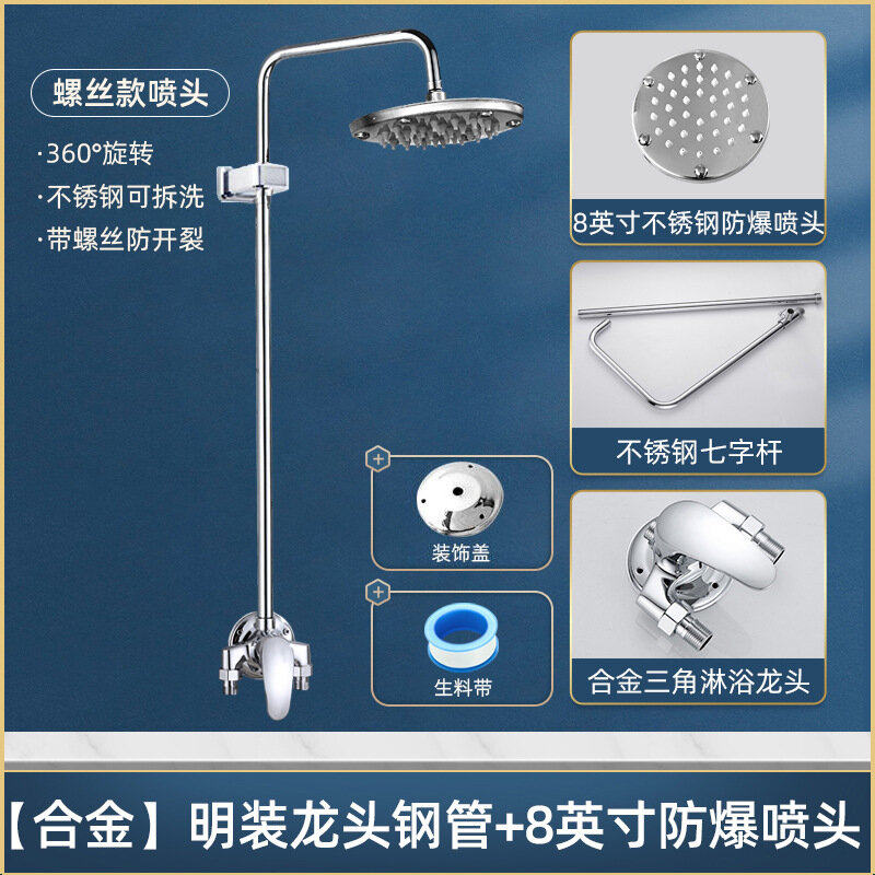 [2026] Душевой комплект для общественных туалетов, душевых кабин, школьных ванных комнат, простой однорычажный смеситель горячей и холодной воды для установки на поверхность, для использования в проектах.