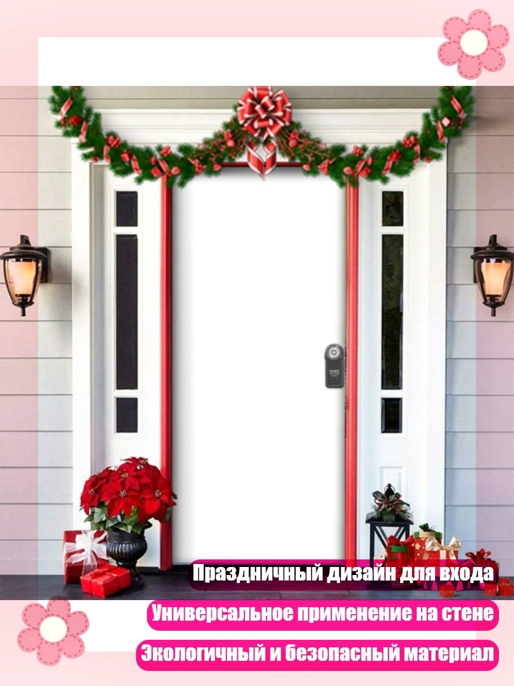 Настенный текстильный декор для двери, O