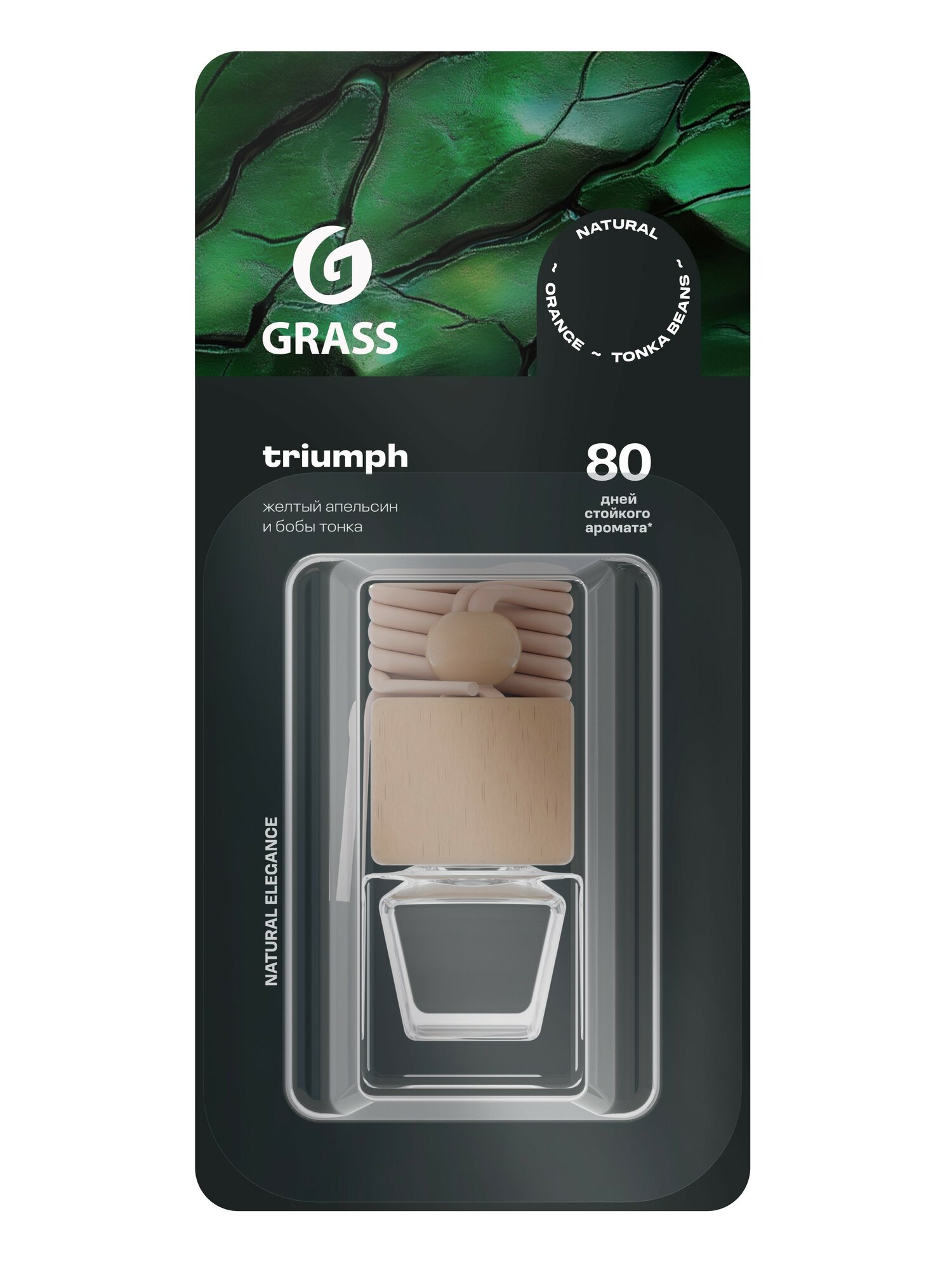 Ароматизатор для автомобиля Grass Triumph, жидкий, подвесной, парфюмированный, 7мл
