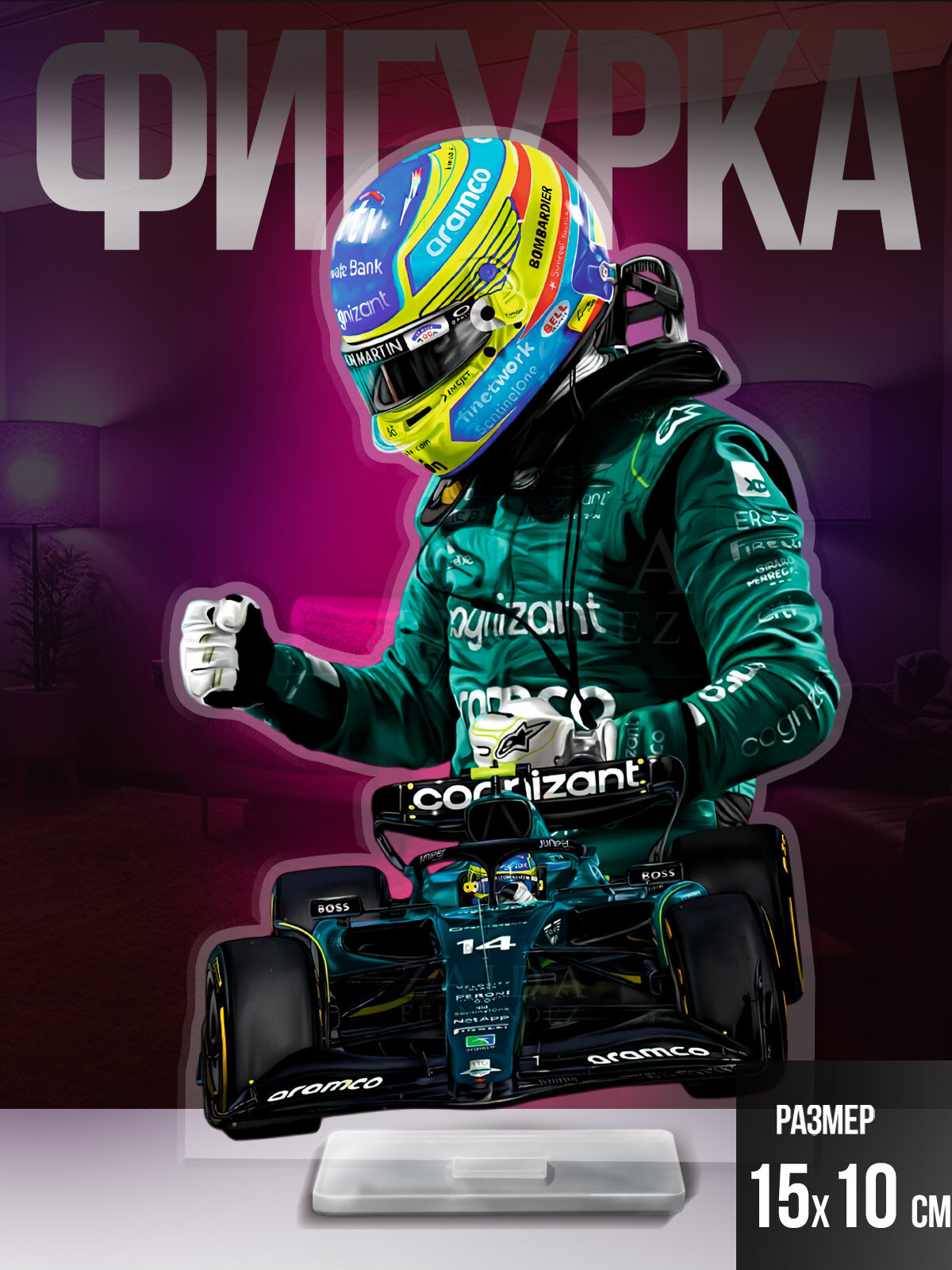 Акриловая фигурка Фернандо Алонсо