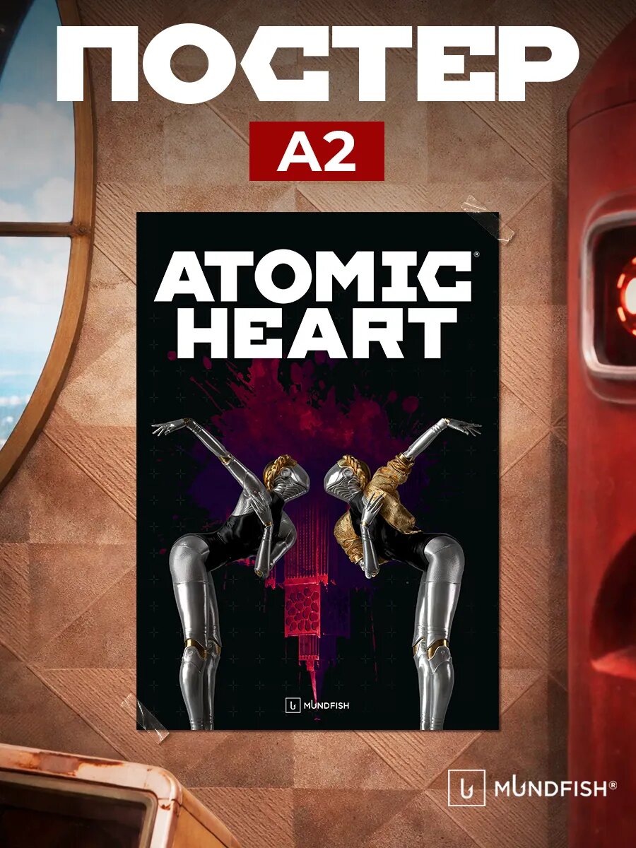 Постер на стену Atomic Heart близняшки