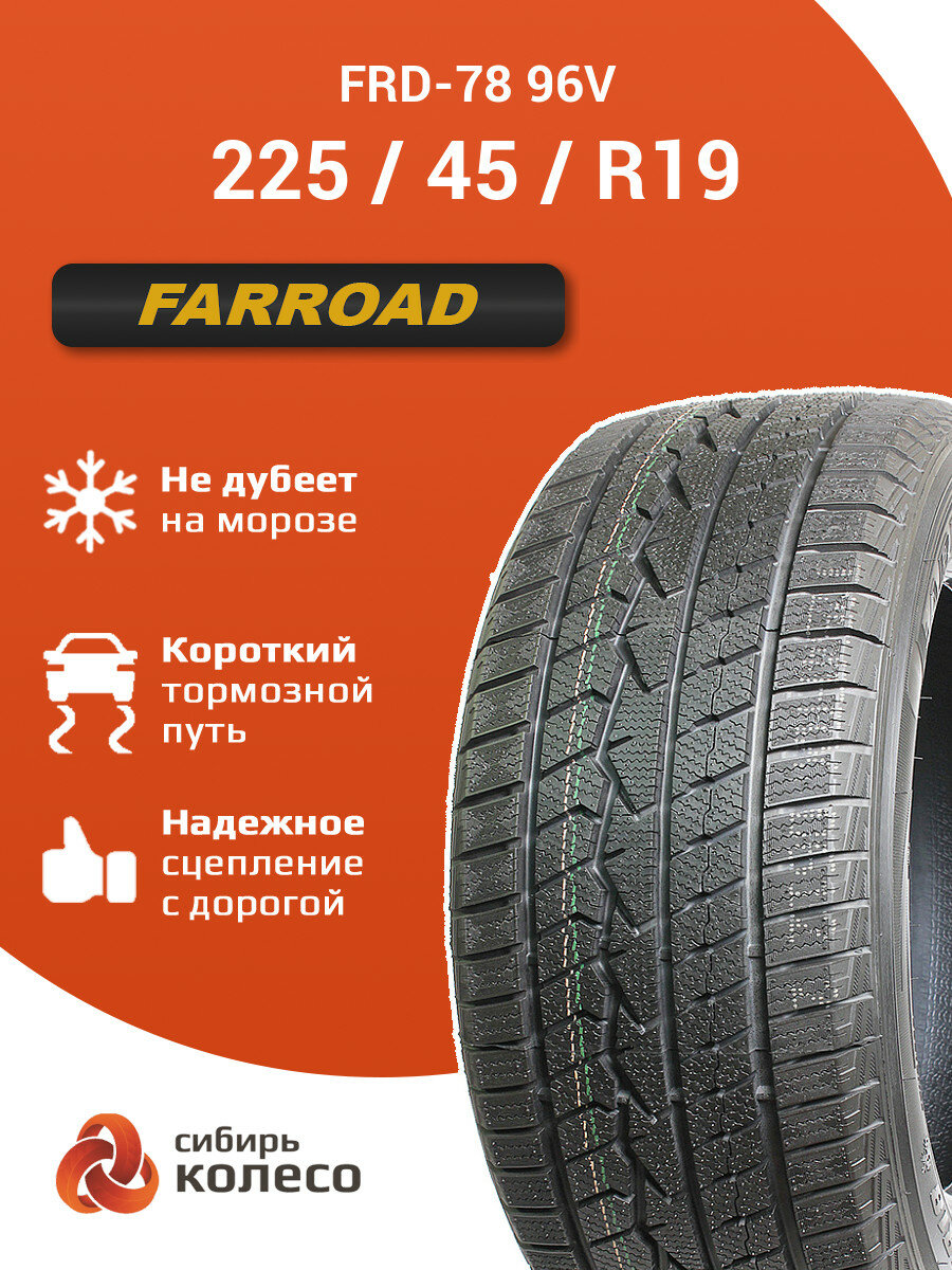 225/45R19 Farroad FRD-78 96V