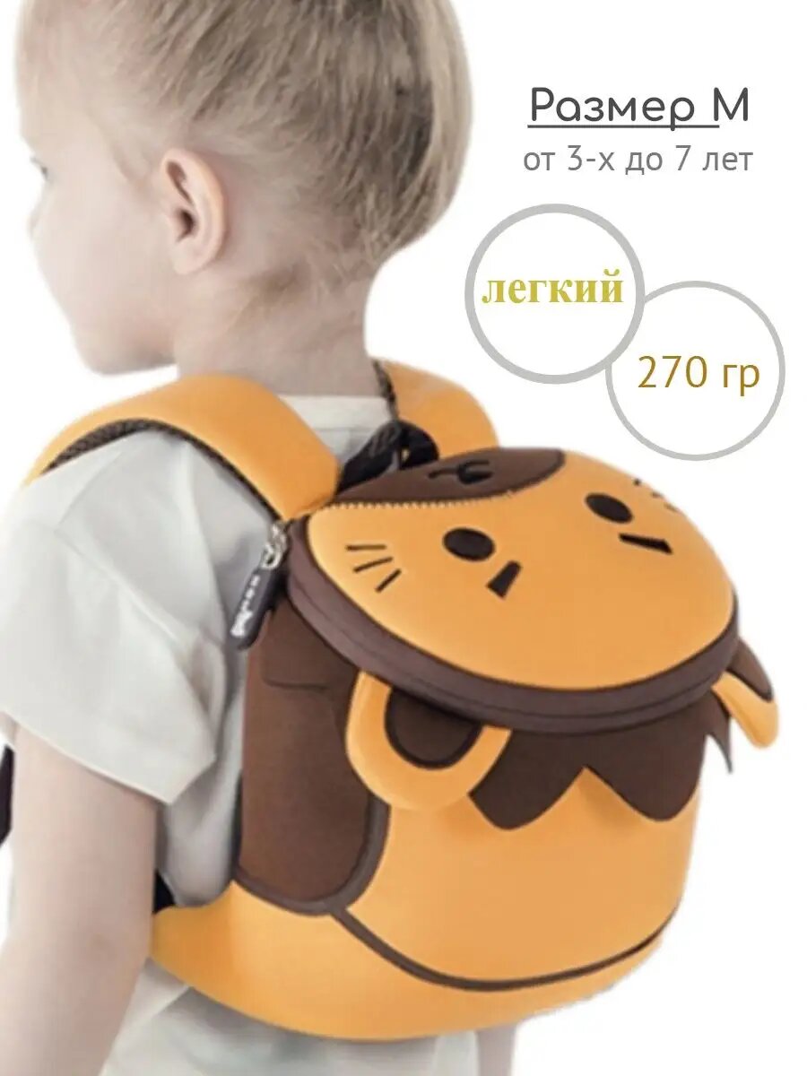 Рюкзак