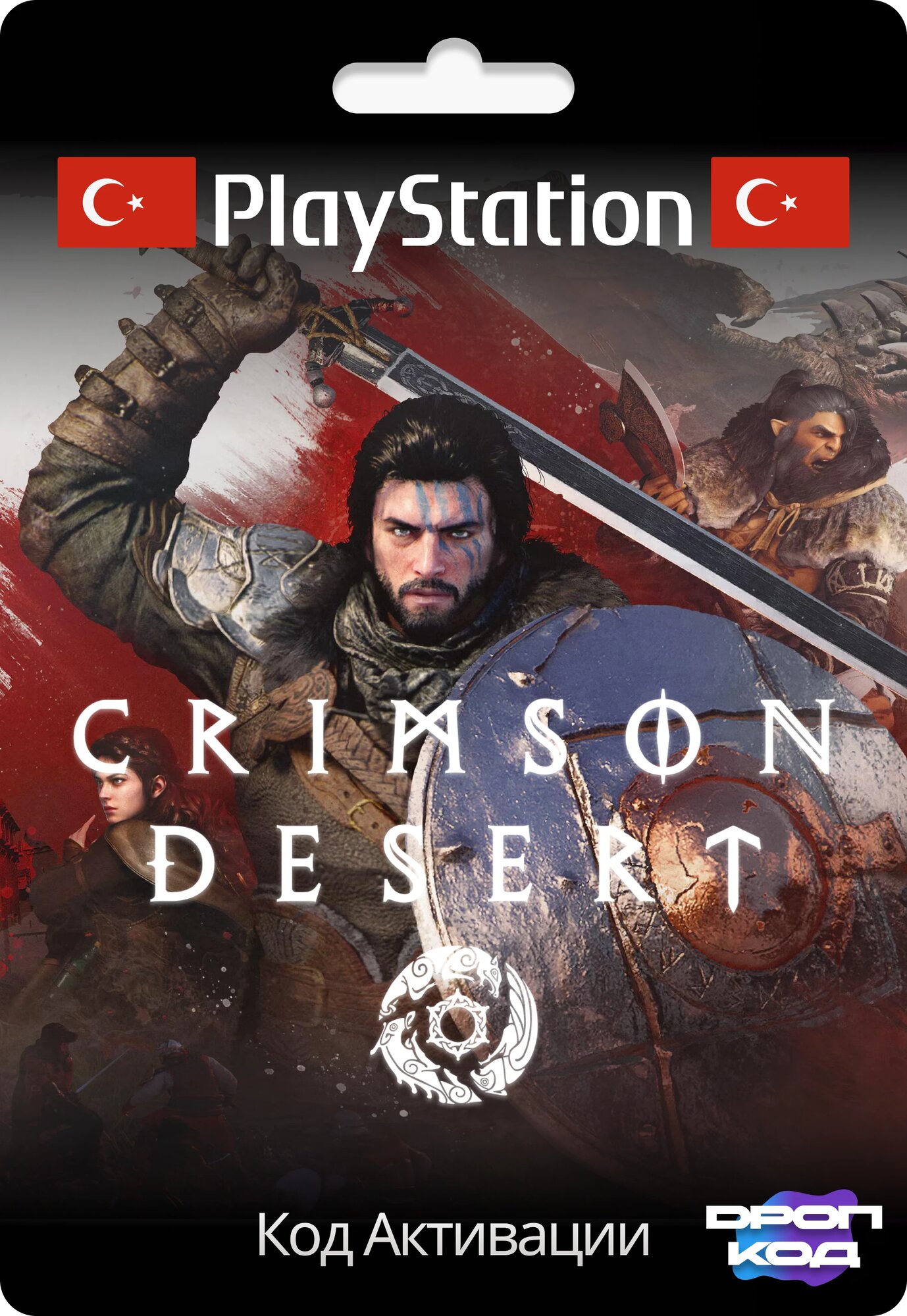 Crimson Desert PS5 [Цифровая версия, регион Турция]