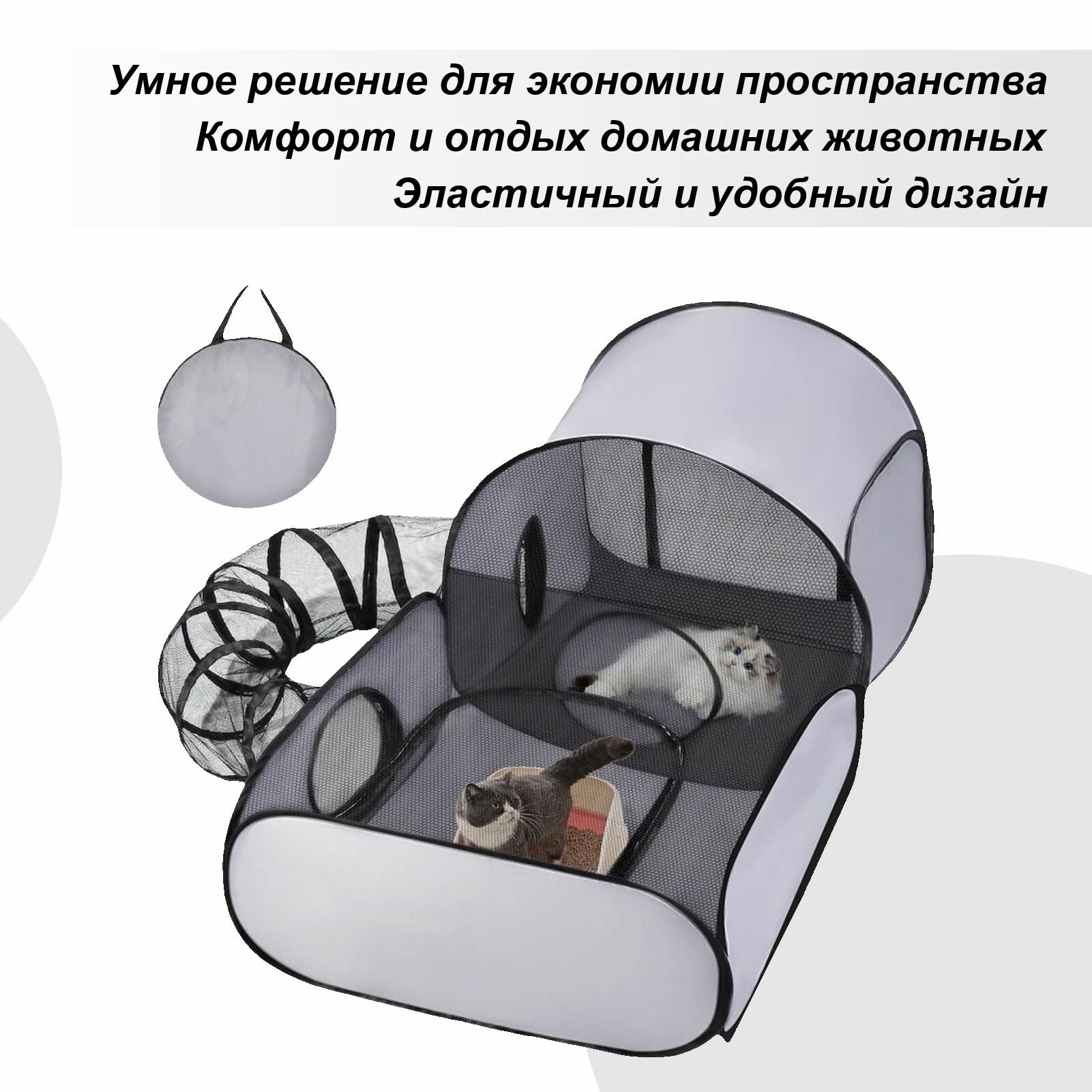 Чехол для переноски