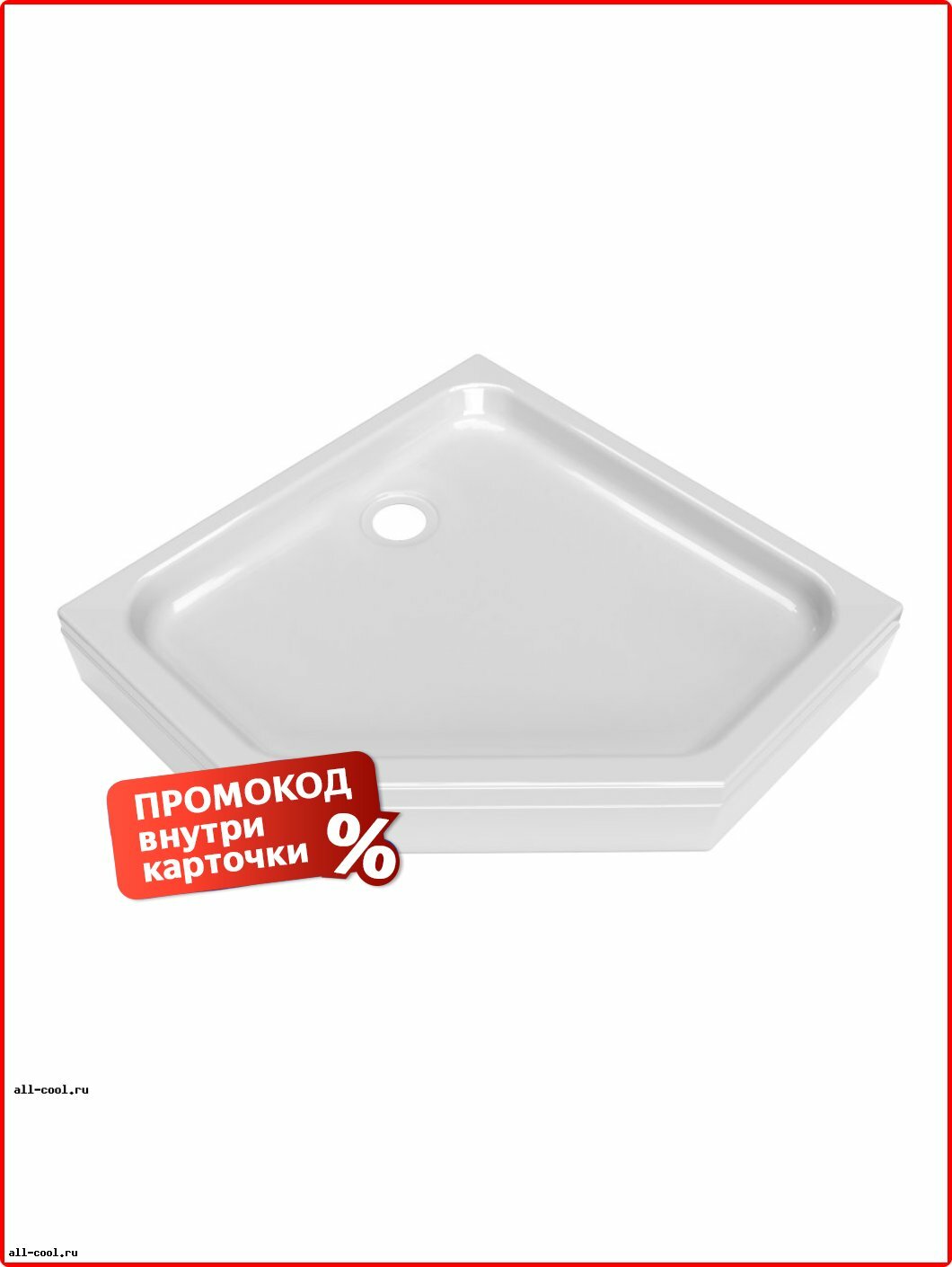 Поддон для душа SanDav Alda 100x100 низкий, акрил, пятиугольный, белый