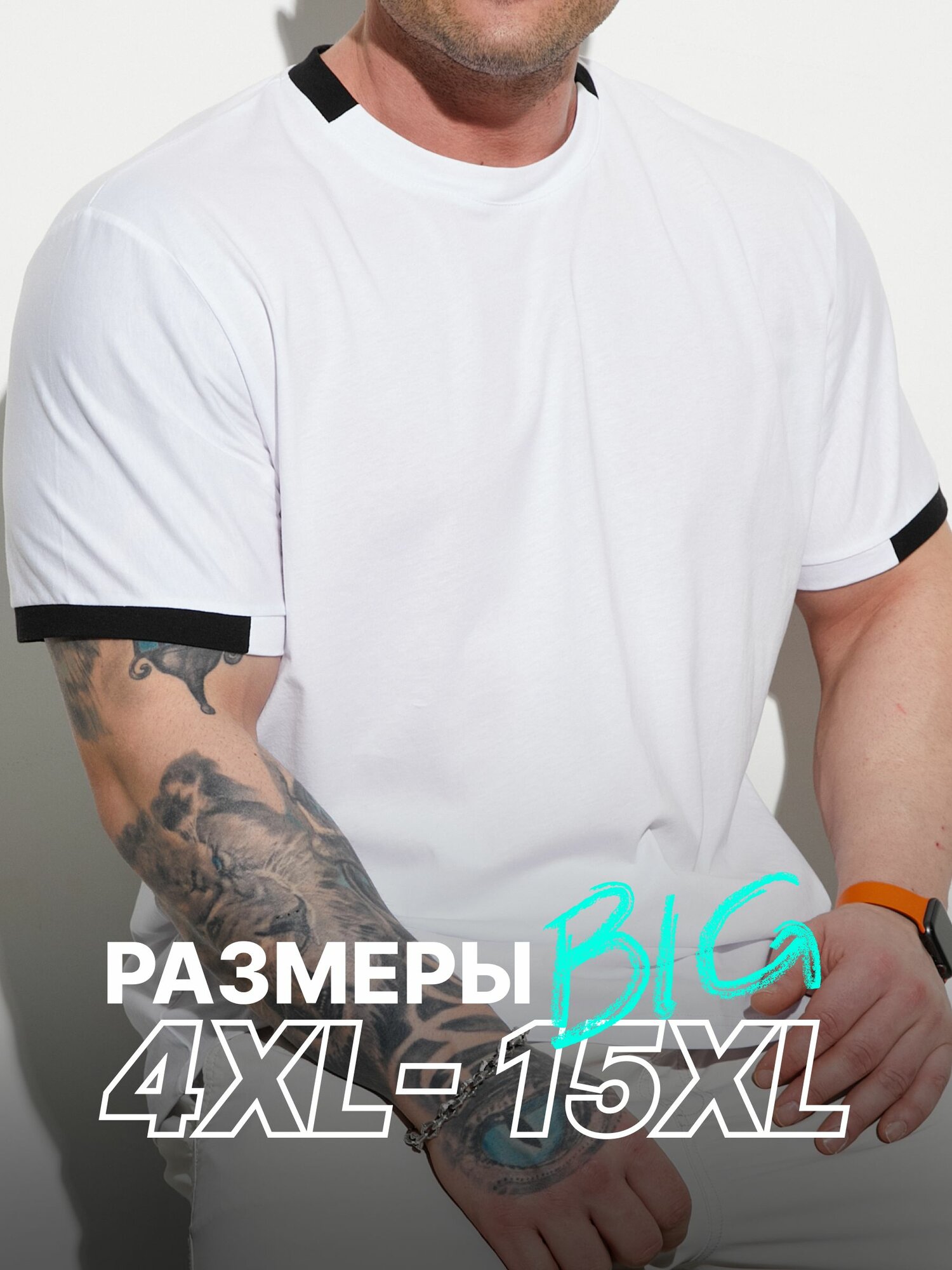 Футболка