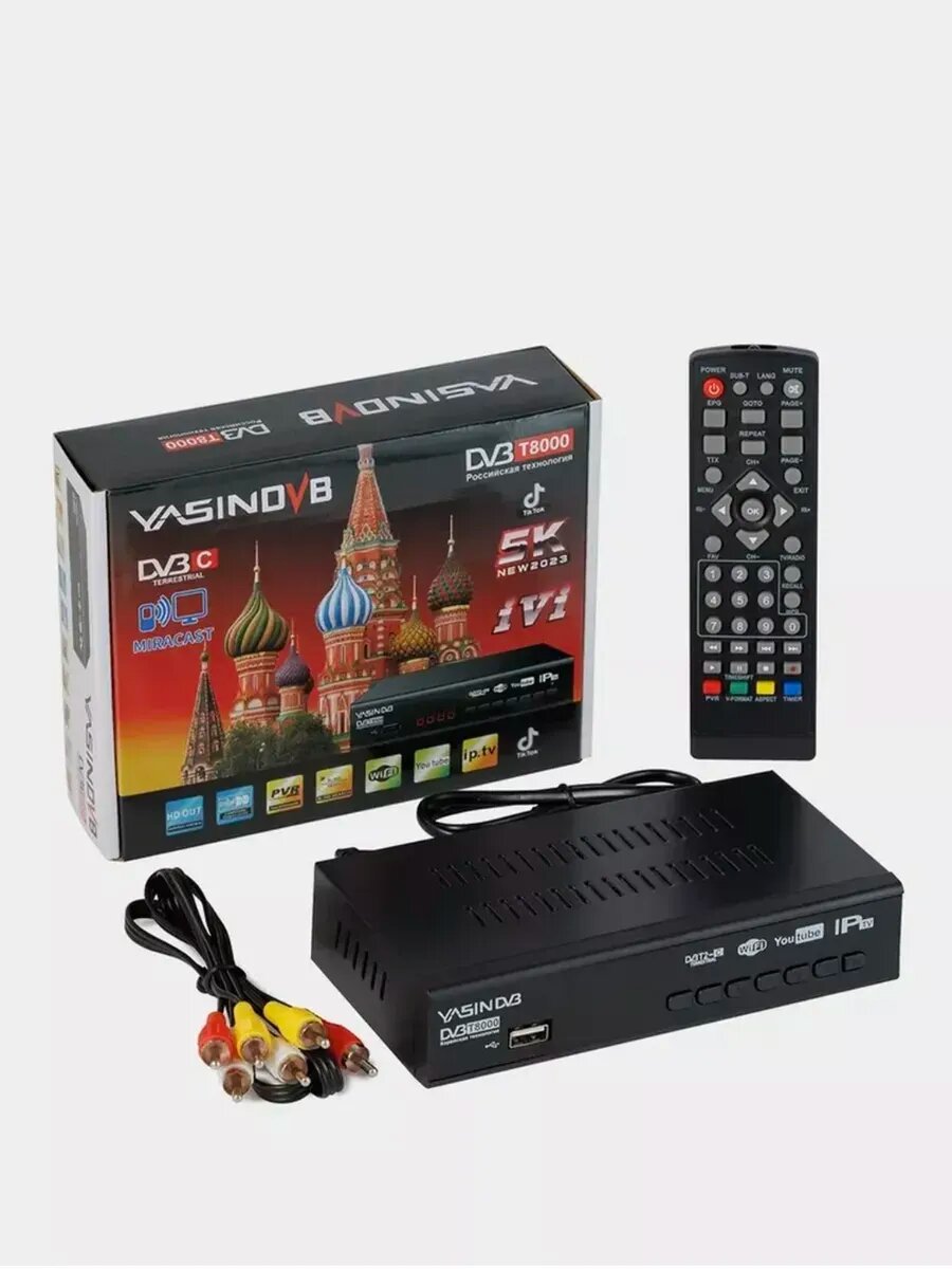 Тв приставка цифровая 20 каналов