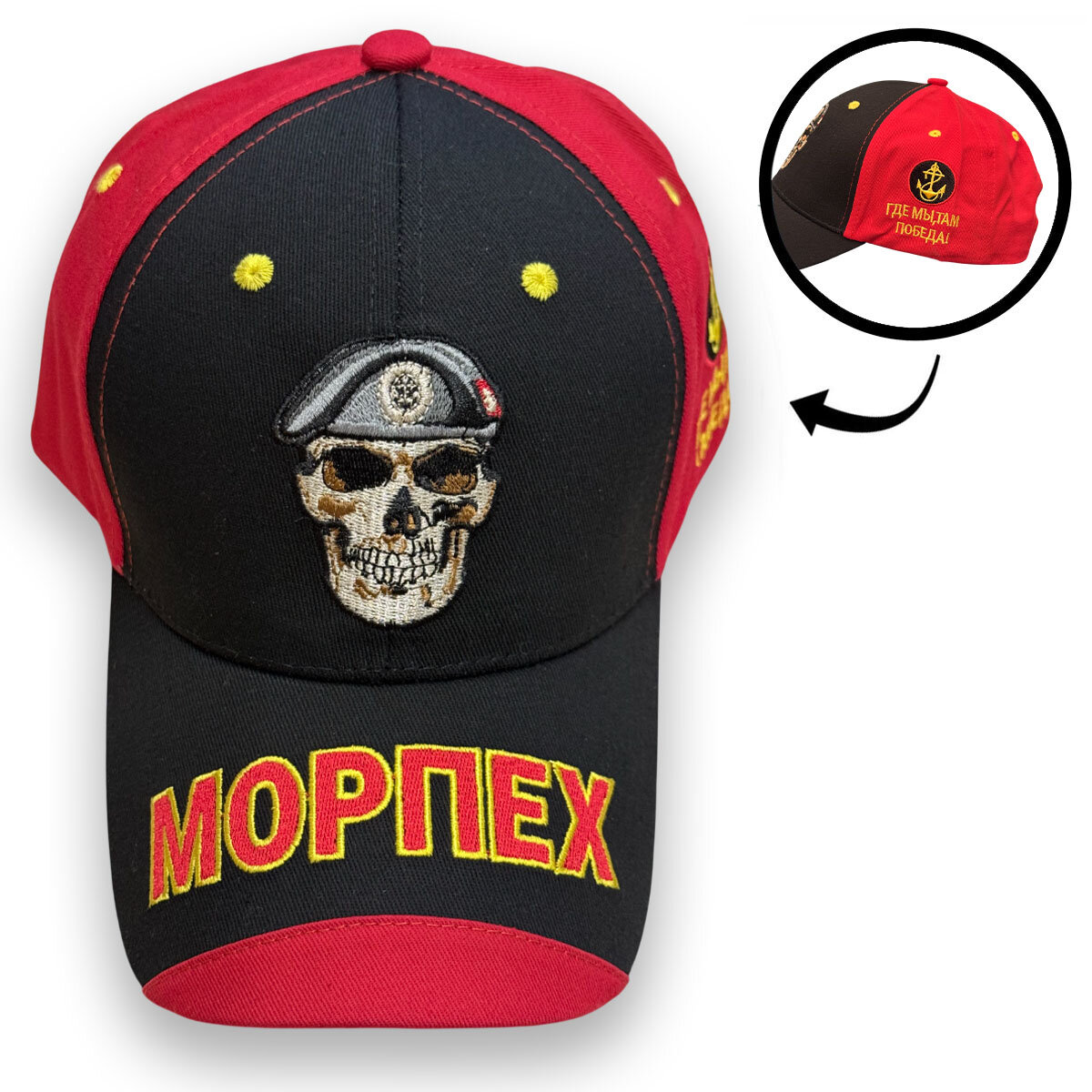 Бейсболка ВОЕНПРО для мужчин