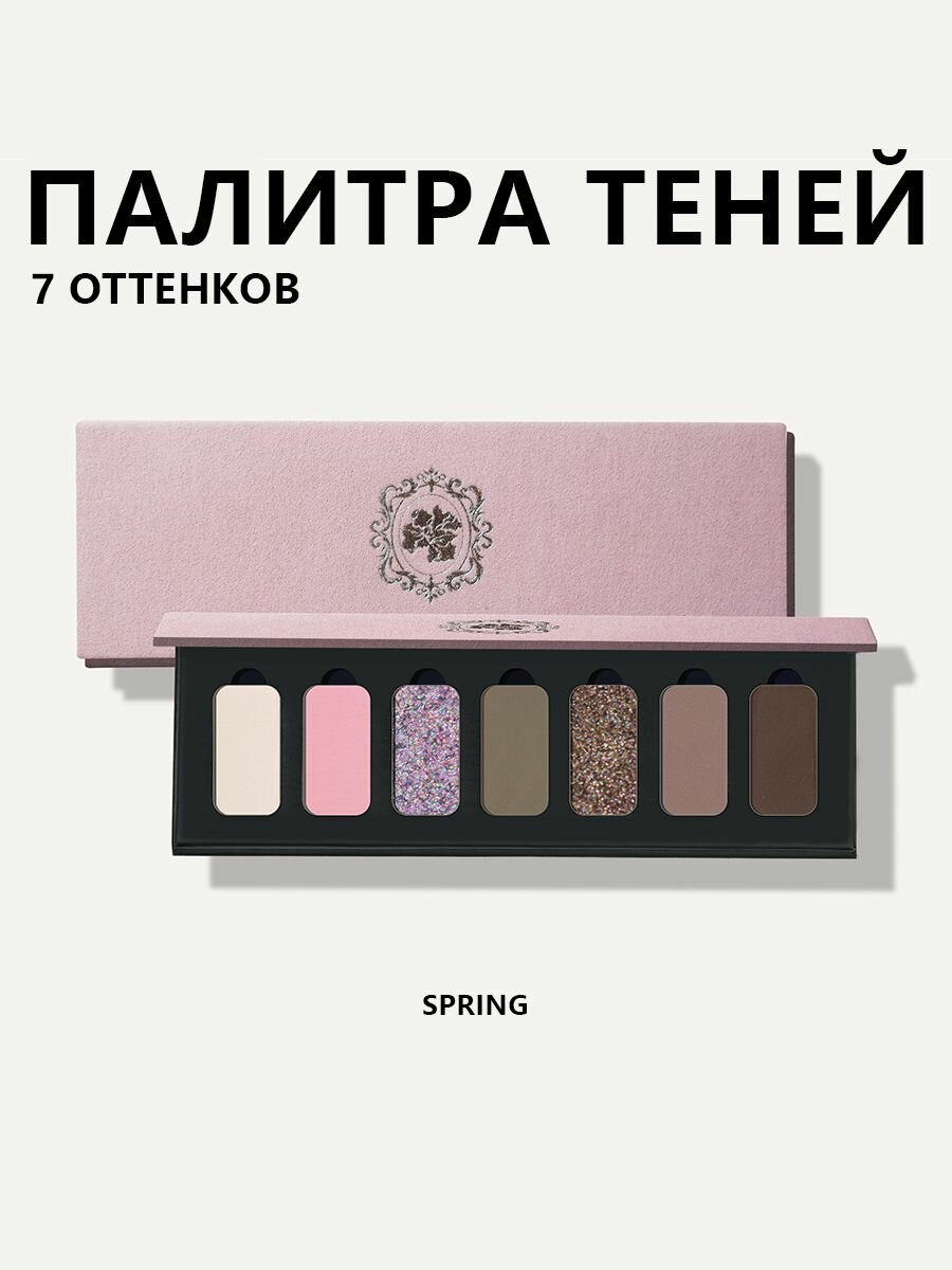 Палитра теней для век YiZhi - 03 Spring