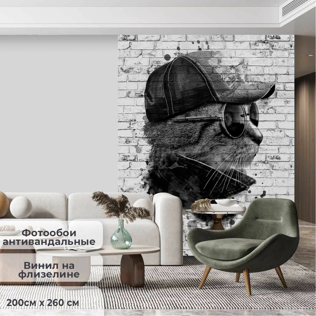 Фотообои на стену антивандальные 200х260см "Стильный кот в наушниках и очках на кирпичной стене 3D " винил на флизелине