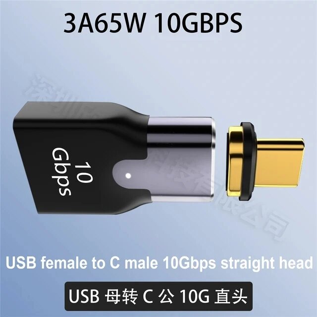 USB A to C 10 Гбит/с, 65W, прямой разъем
