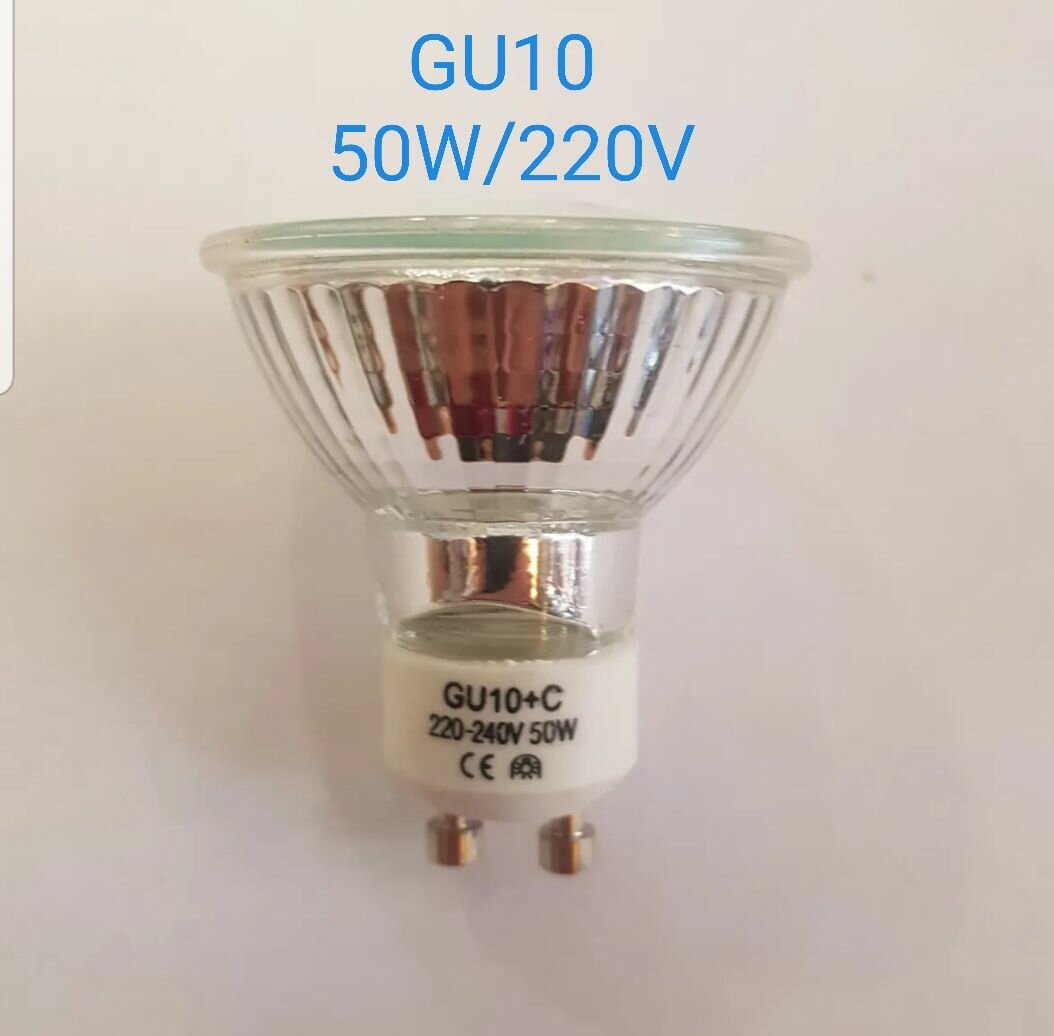 Лампочка галогеновая GU10+С, 50 Вт/220V, рефлекторная, 6х5х5см, теплый белый свет, 4321