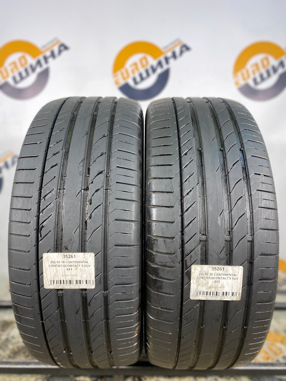 Шины Continental ContiEcoContact 5 SUV 255/55R18 109V