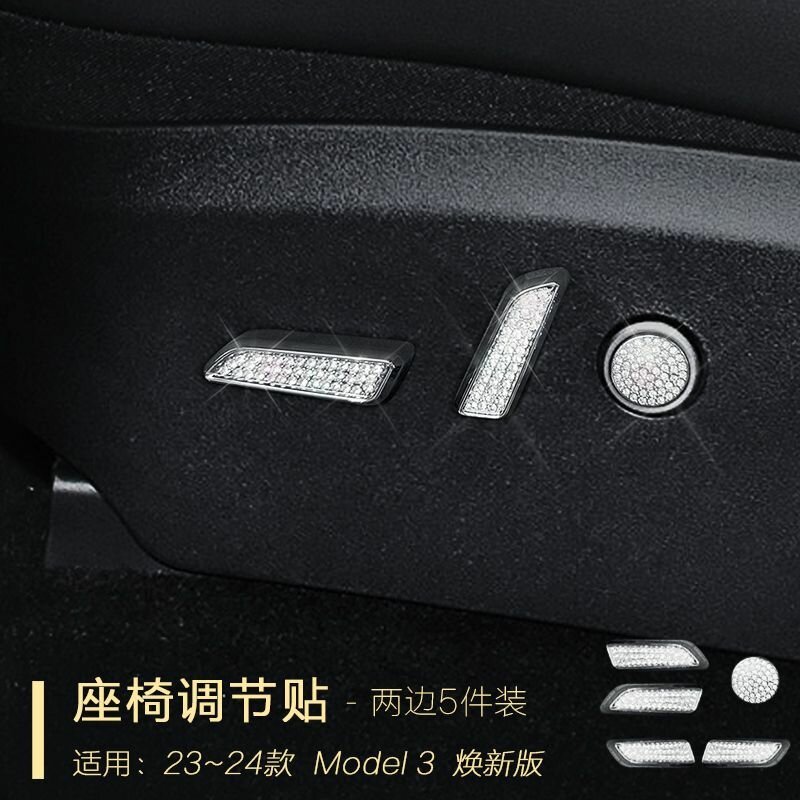 Декоративные элементы для салона Tesla Model Y, модификационные детали для Model 3, аксессуары для салона, наклейка с эмблемой автомобиля на центральную консоль и руль с кристаллами.